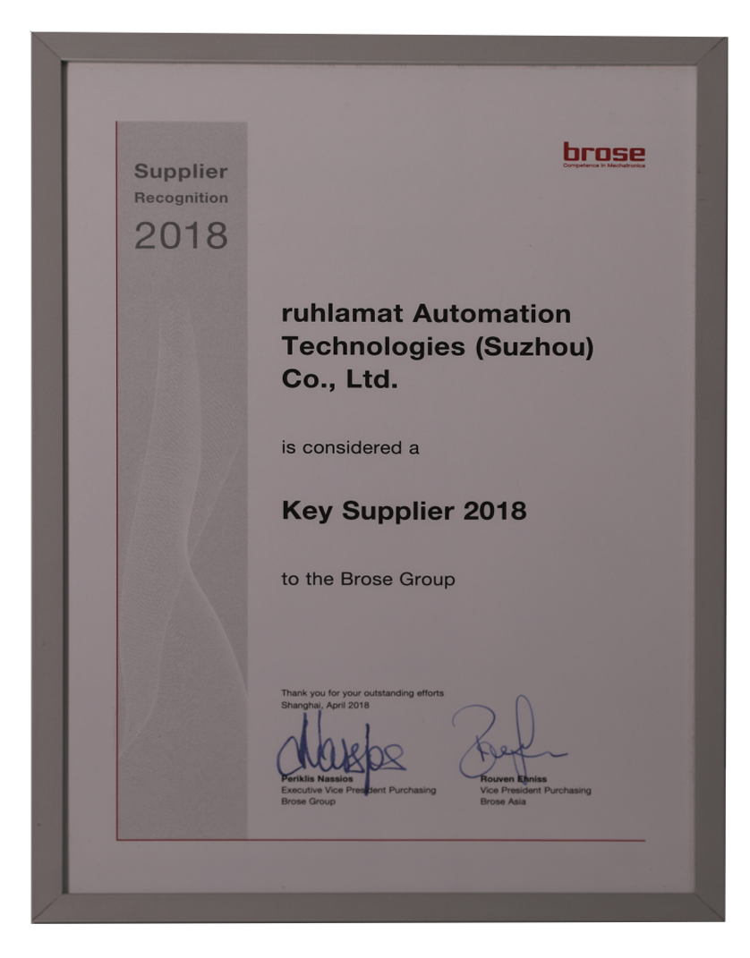 Profile Introduction-ruhlamat Automation Technology (Suzhou) Co., Ltd.